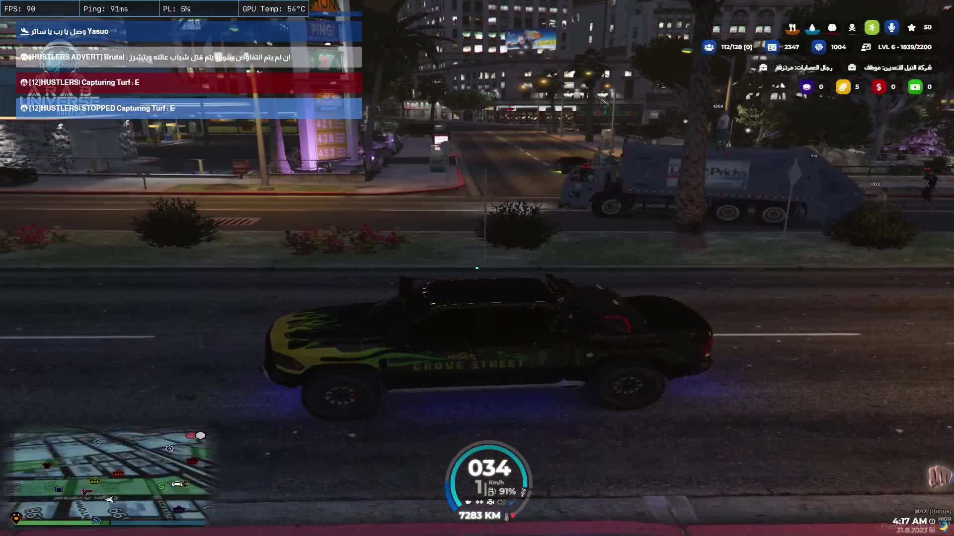 FiveM_08-31-2023_3-20-1-282