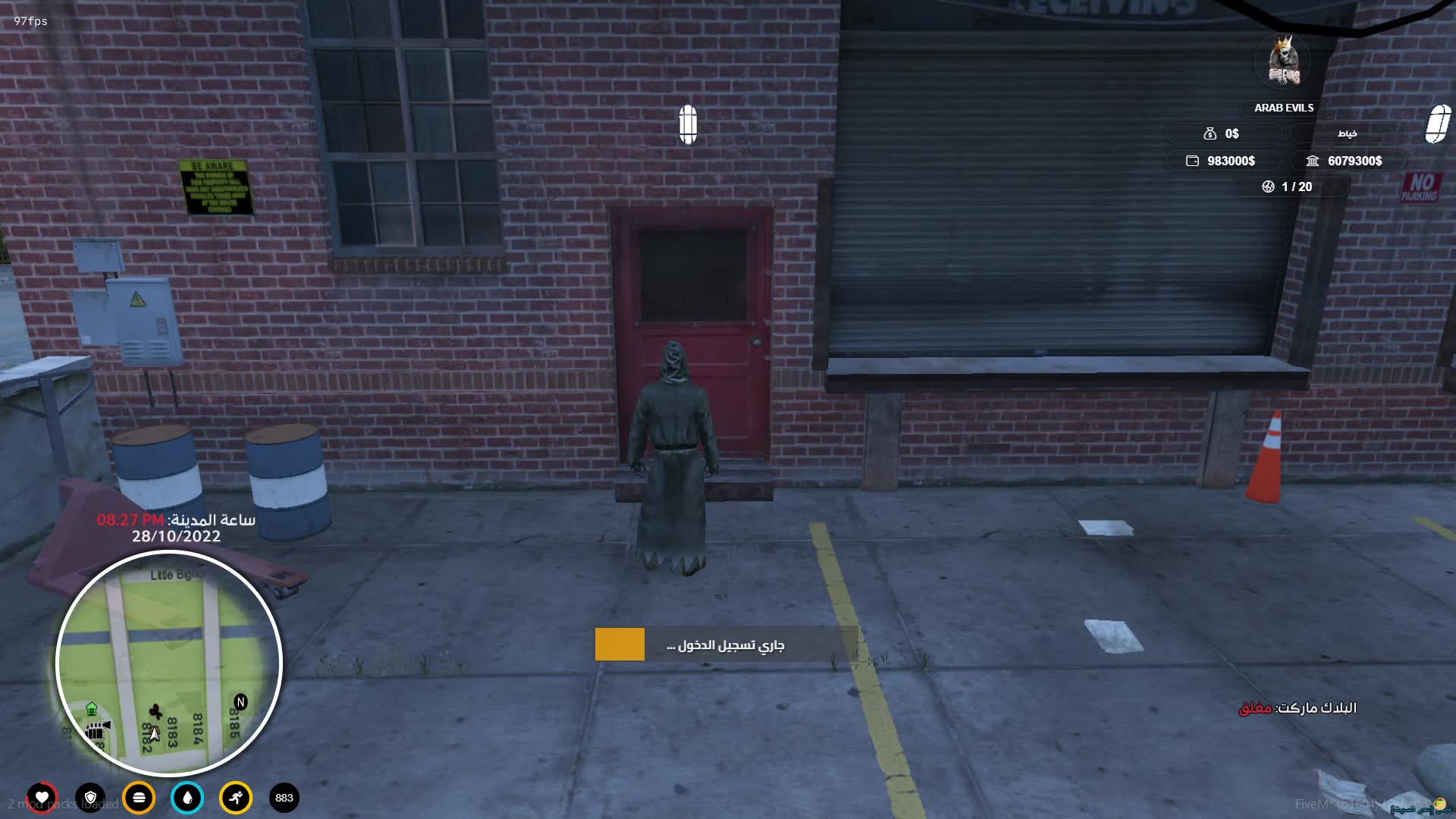 Watch خياط 1 | Streamable