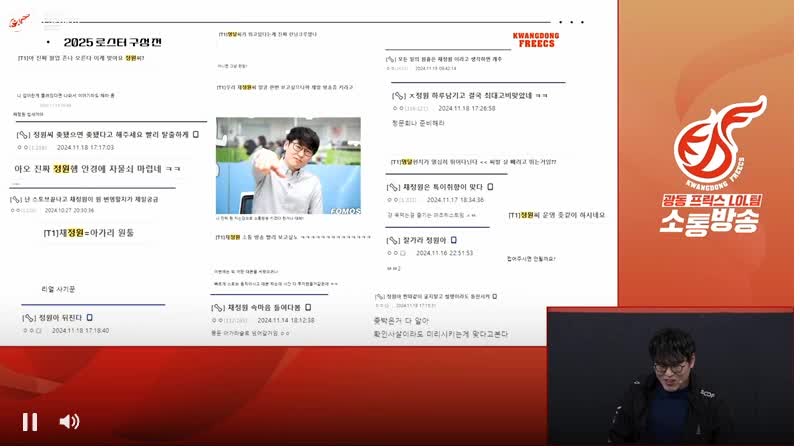 Watch 녹화_2024_11_26_19_56_30_220 | Streamable