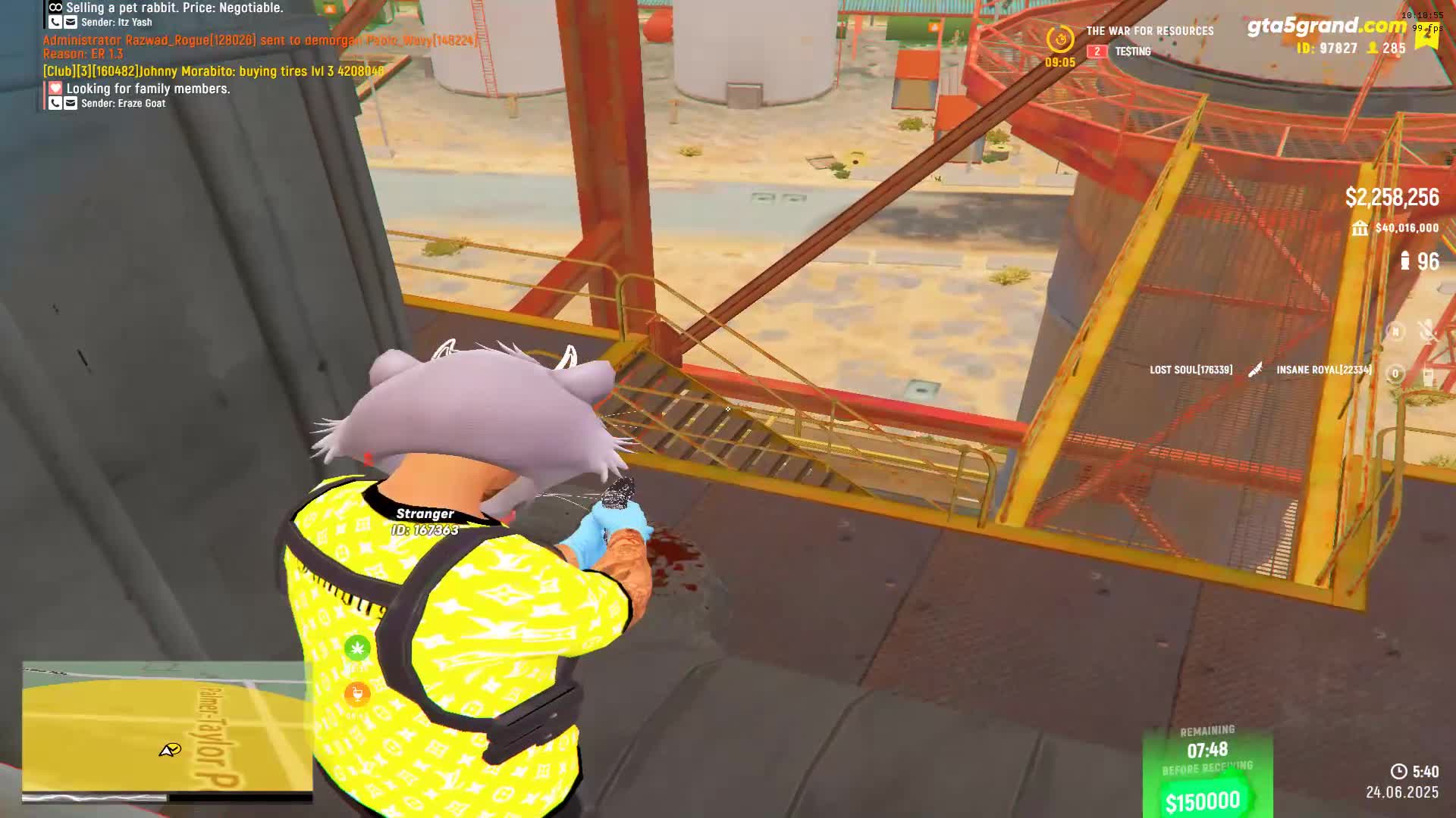 Watch er 1.3 | Streamable