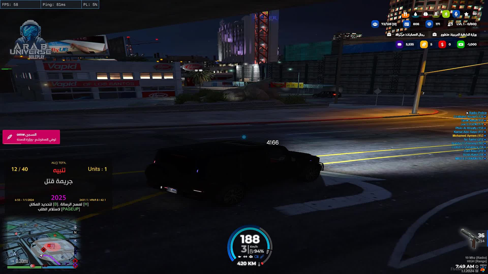 Watch Desktop 2024.01.01 - 07.51.03.03.DVR - Trim | Streamable