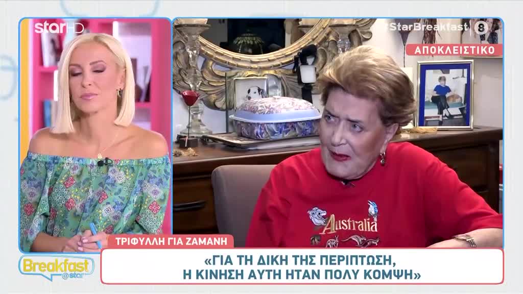 Watch Βασια Τριφυλλη για Χρηστο Μαστορα Ειναι εμφανες οτι δεν εχει παι ...