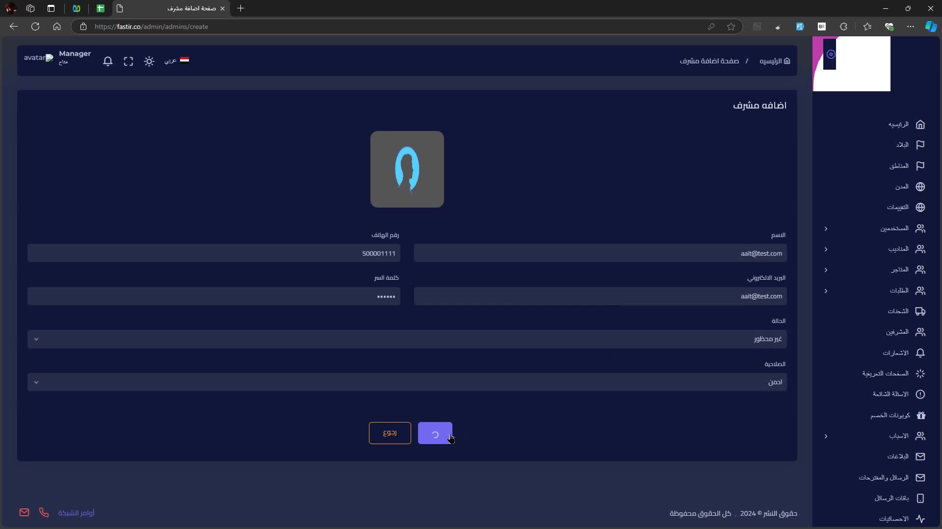 Watch msedge_c4meCFRFjI.mp4 | Streamable