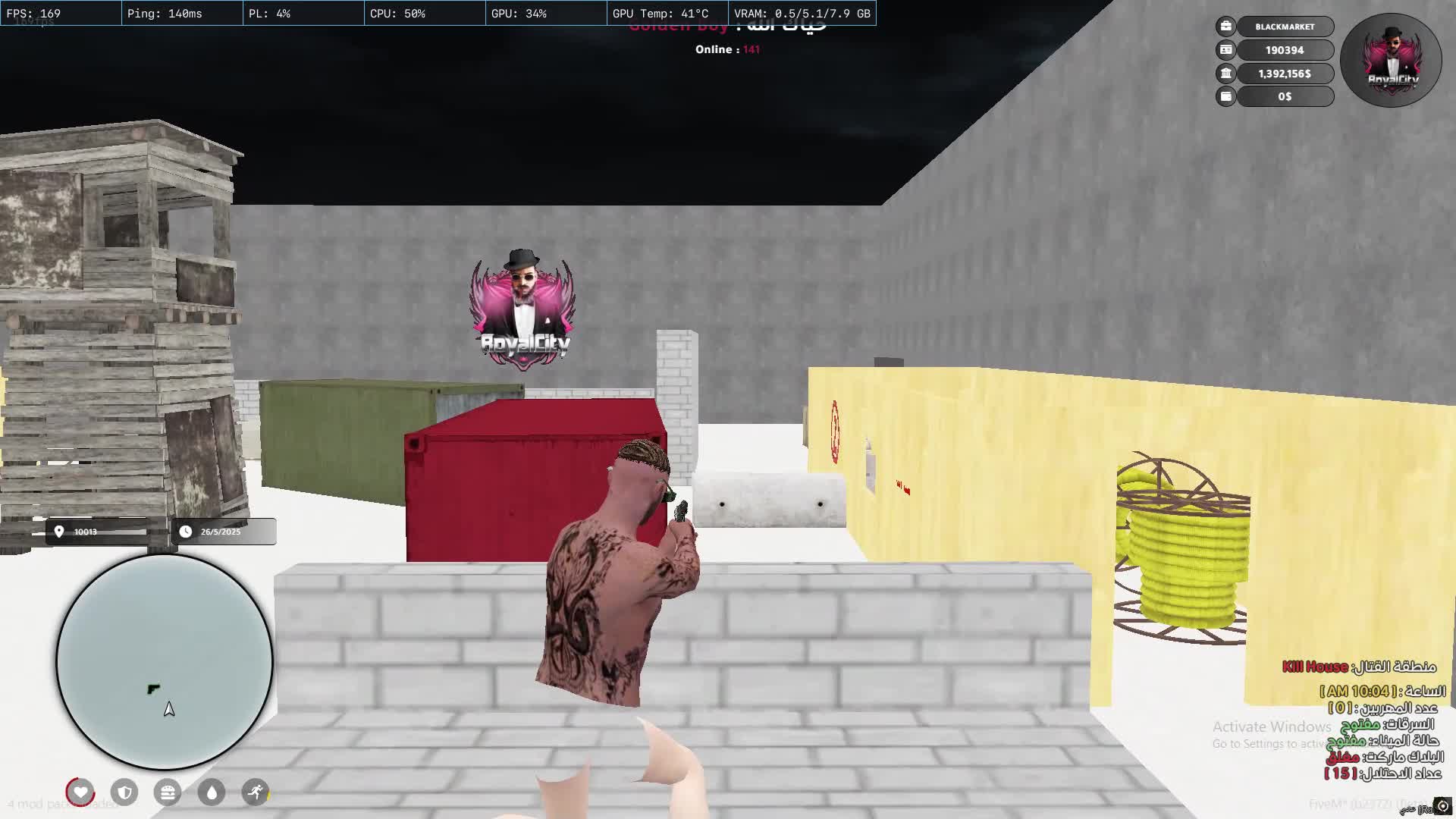 Watch 0602 (1) | Streamable