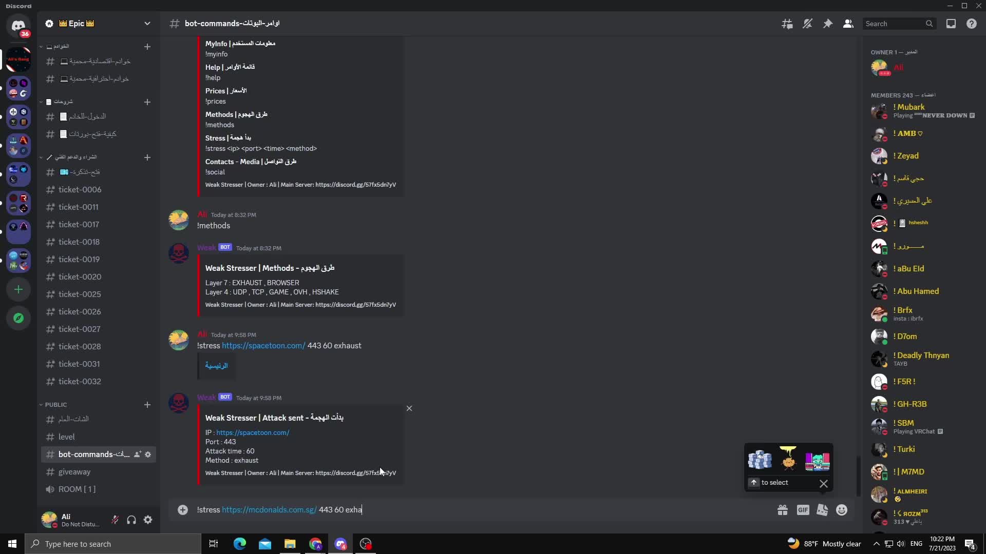 Watch ديدوس1 | Streamable