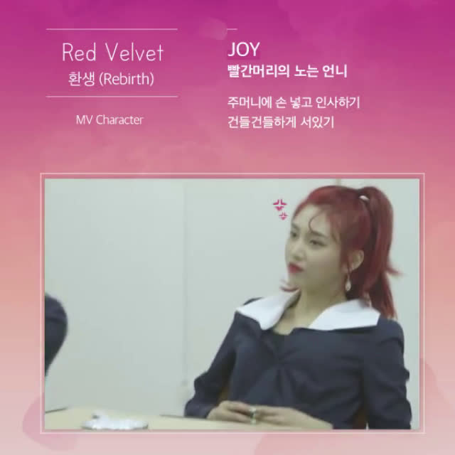 170819 SNOWBALL PROJECT - Red Velvet’s Music Video Character