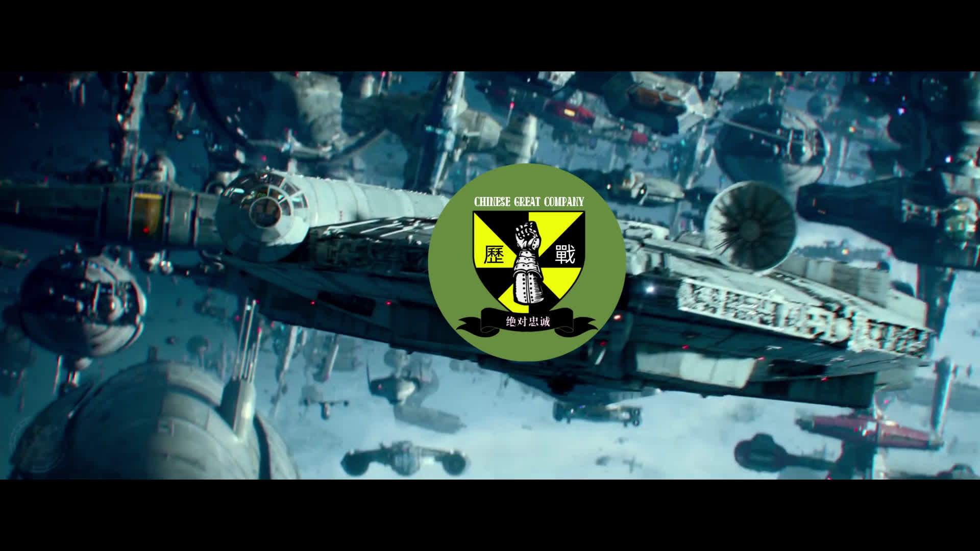 Warden Weekend is OVER