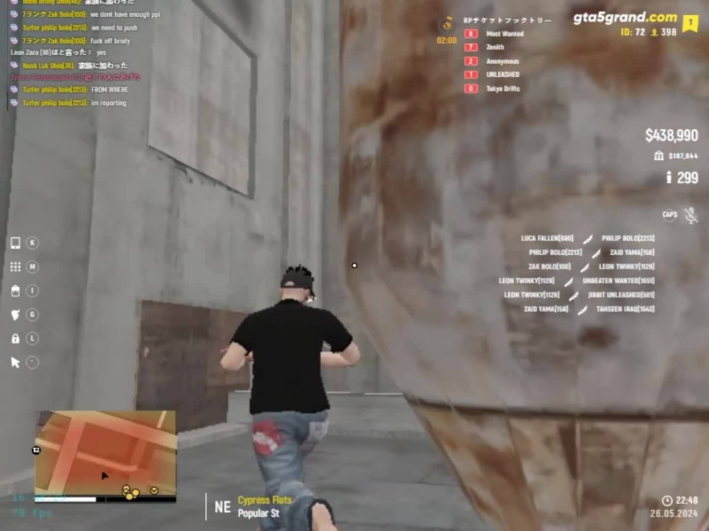 Watch X | Streamable