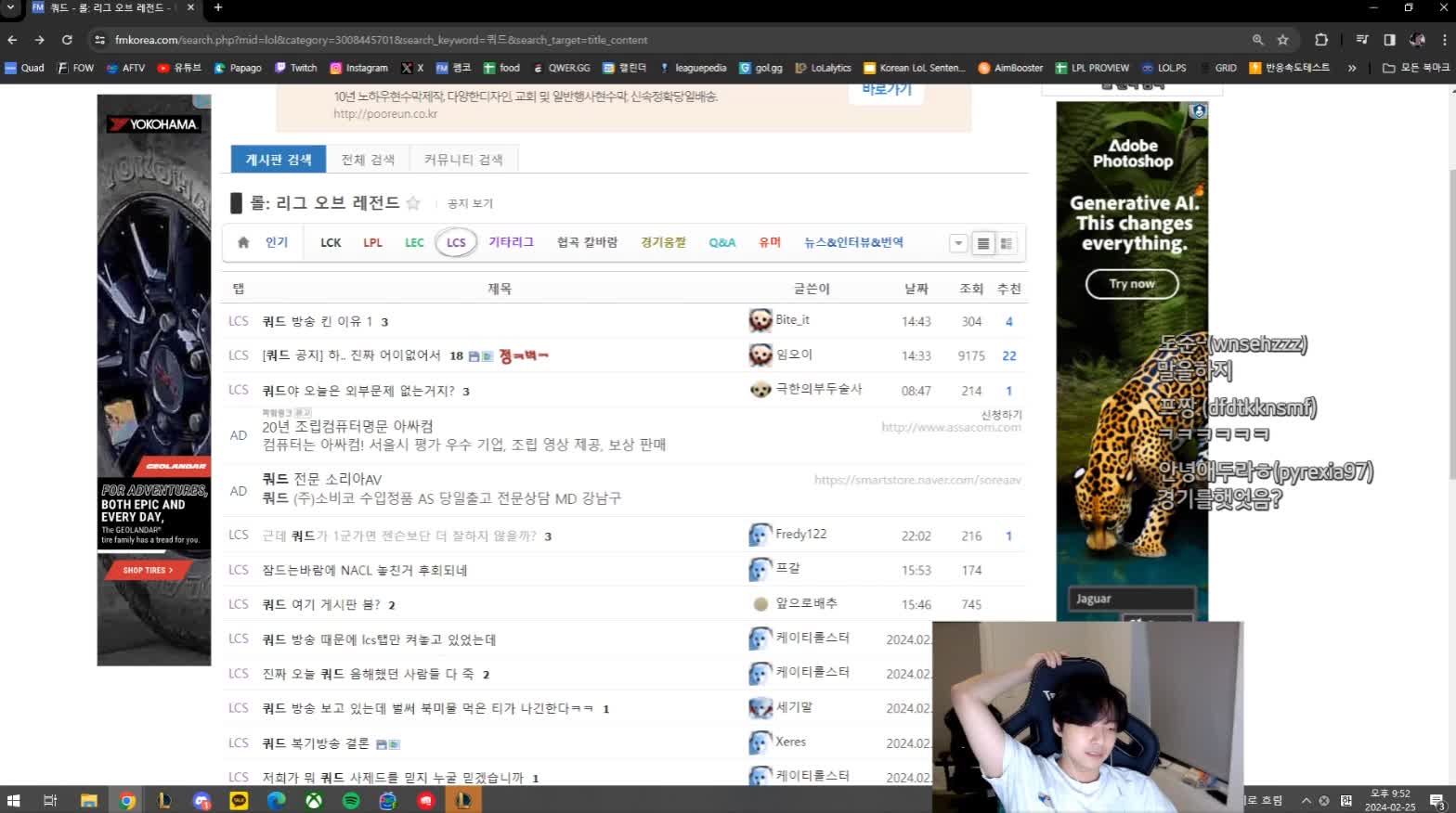 Watch 녹화_2024_02_26_14_55_04_817 | Streamable