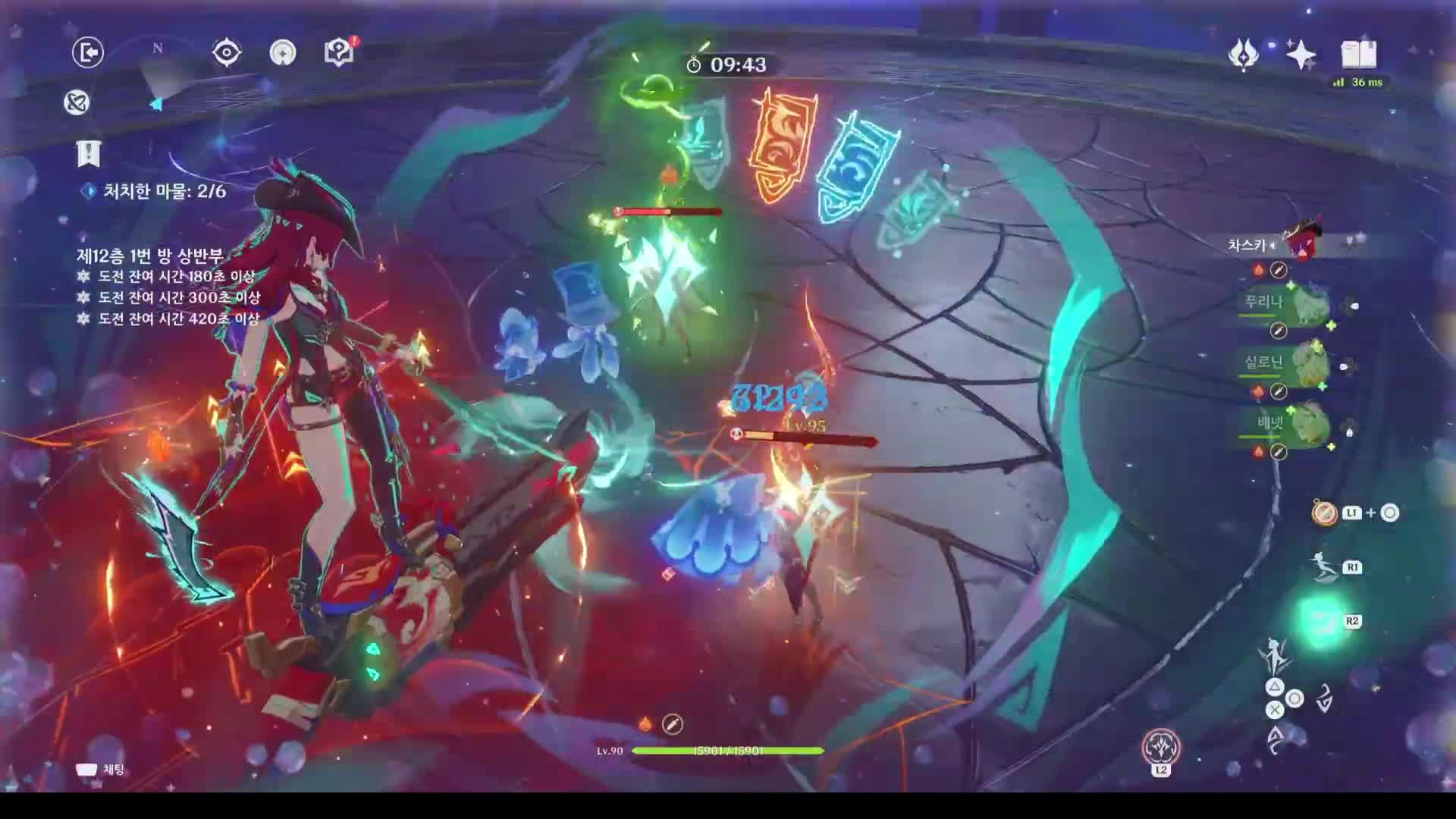 Watch 제목 없는 동영상 - Clipchamp로 제작 (3) | Streamable