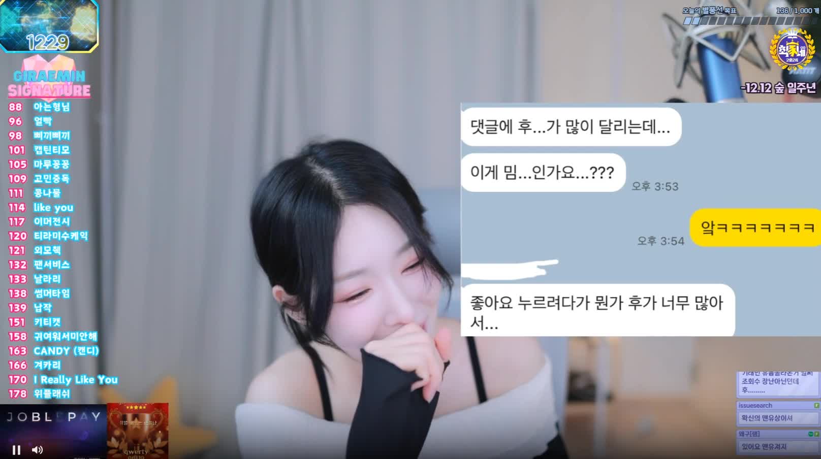 Watch 녹화_2024_12_14_18_41_00_57 | Streamable