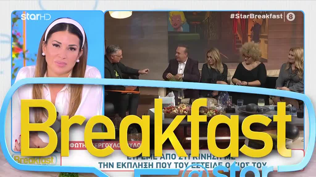 Watch Φωτης Σεργουλοπουλος Η εκπληξη του γιου του που τον συγκινησε ...