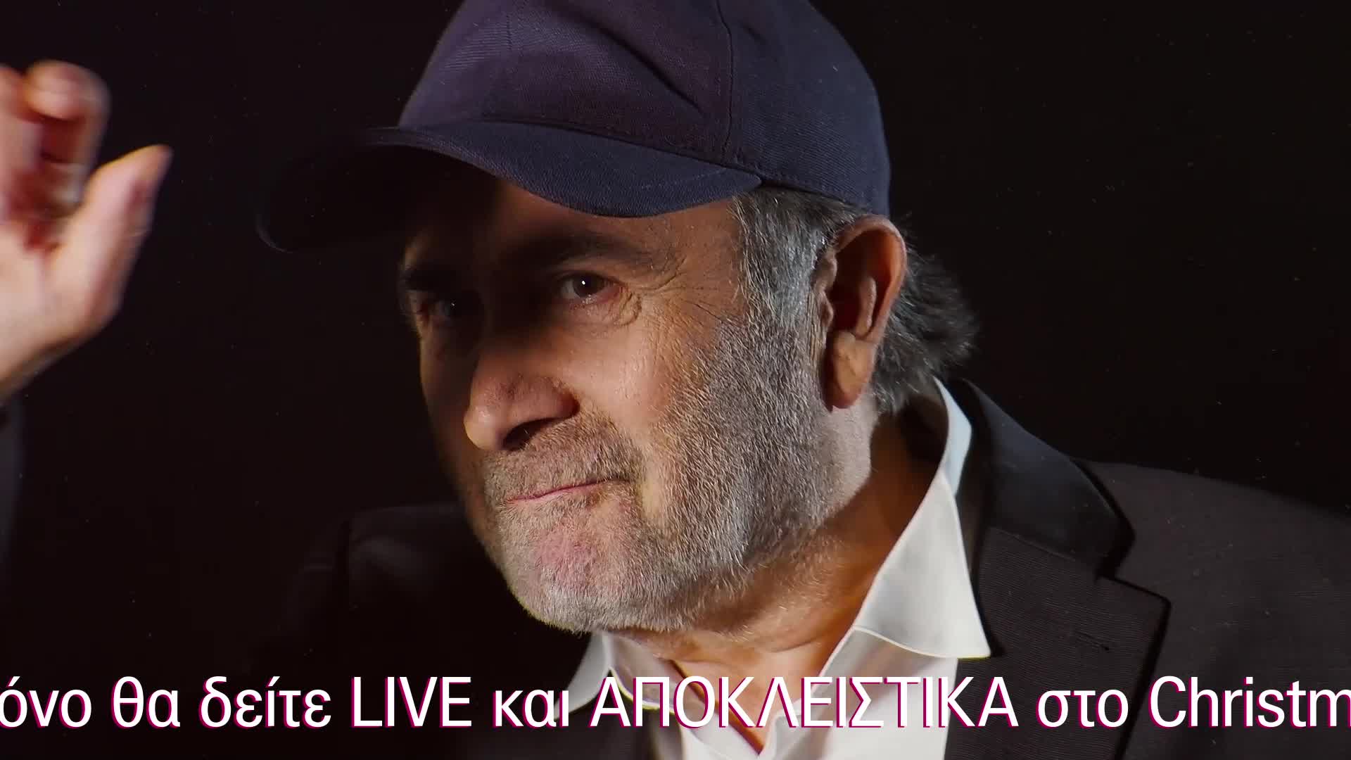 Watch LAZOPOULOS TRAILER 2024 CHR THEATER new 2 | Streamable