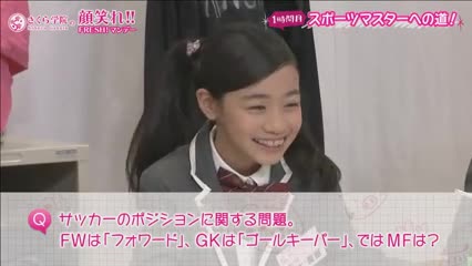 Watch SG FRESH #019 (20171113)_YAGI is so cutie_!_05'15''-05'35''_ | Streamable