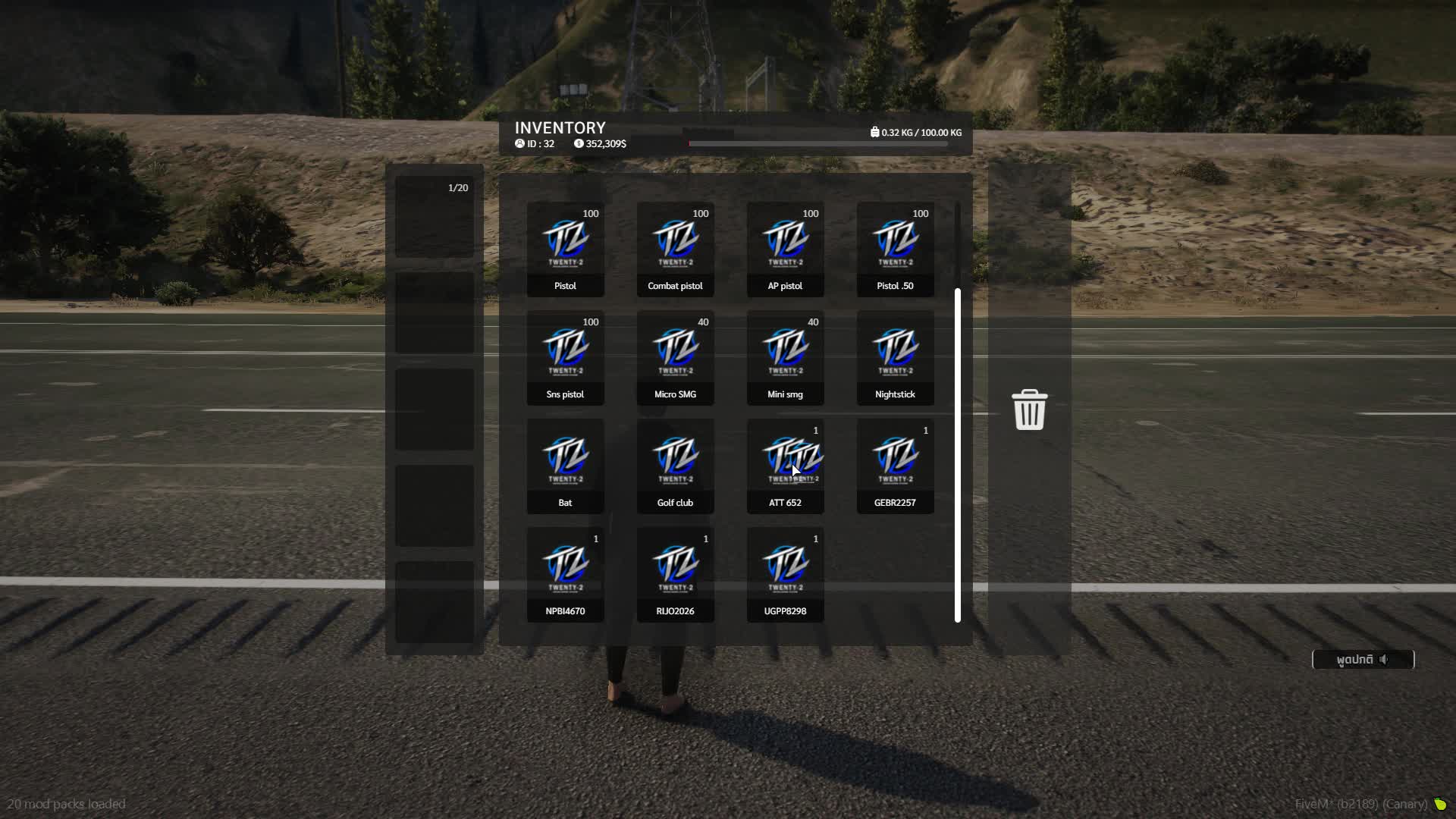 [TWENTY-2] INVENTORY UI