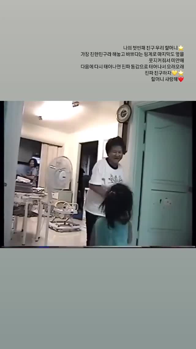 Watch 7idoit | Streamable