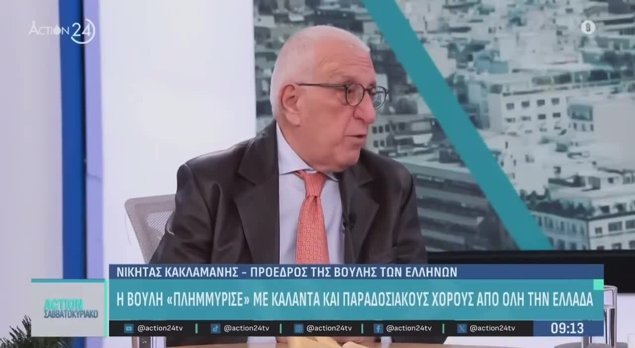 Watch Κόβουν το ...φραπέ από το κανάλι της Βουλής... | Streamable