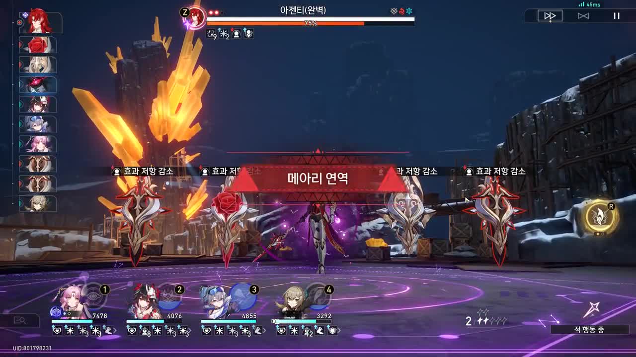 Watch Honkai Star Rail 2024.03.02 - 20.05.47.01 | Streamable