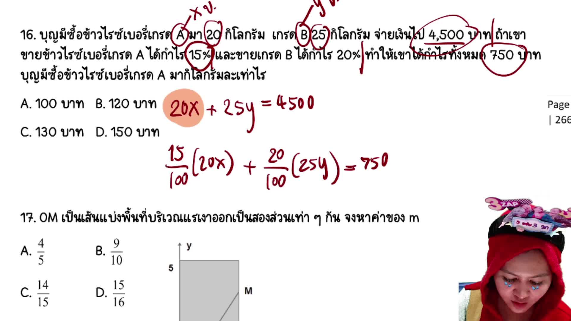 Watch math 3 zeed L.2 EP.1 | Streamable