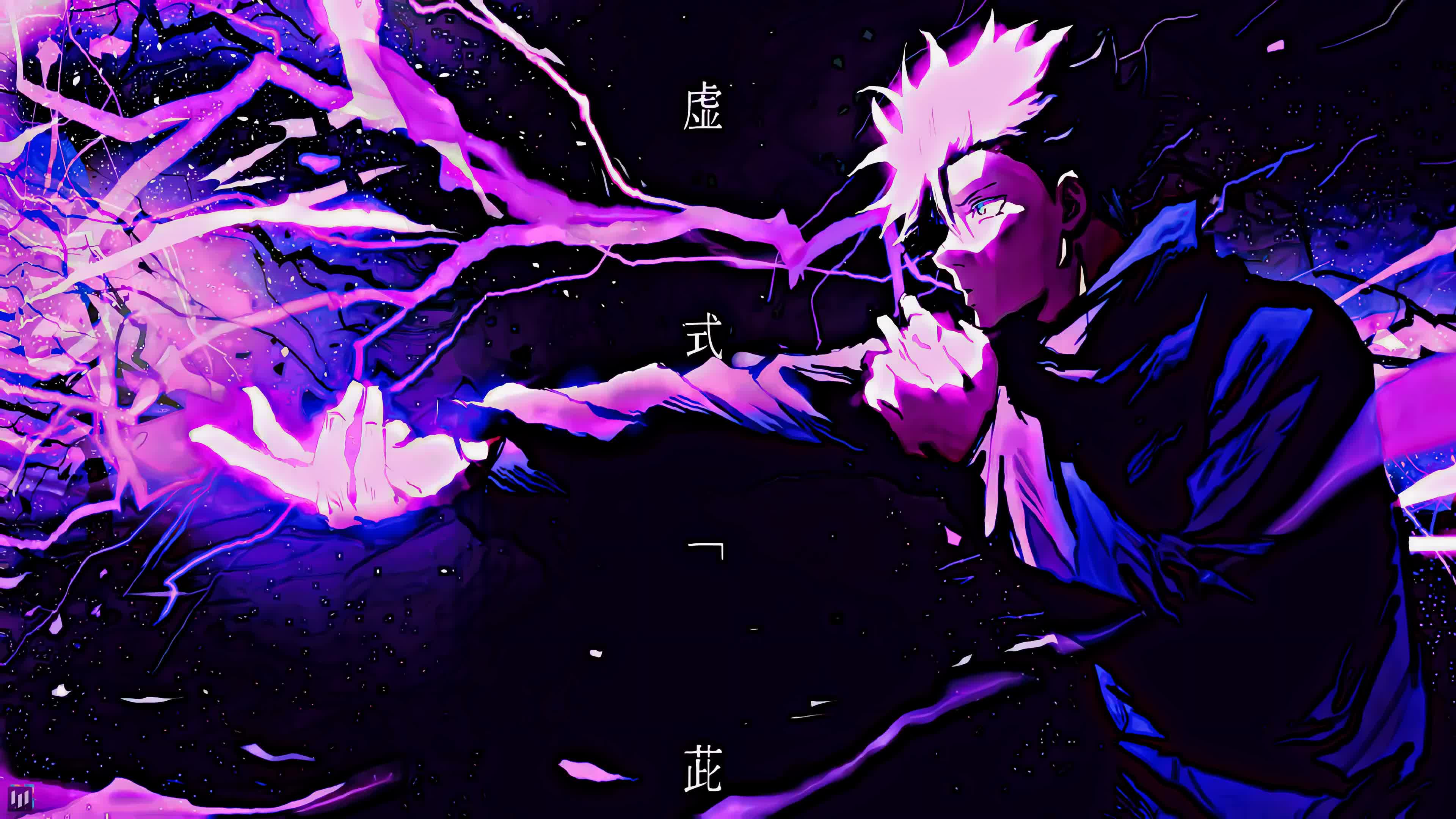 Watch Hollow Purple_29_184312 | Streamable