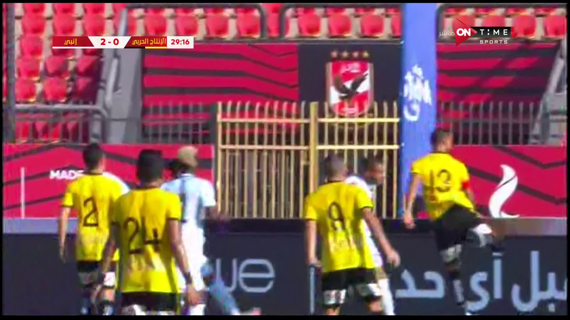 08-21_16-27-50_ONTime Sports_