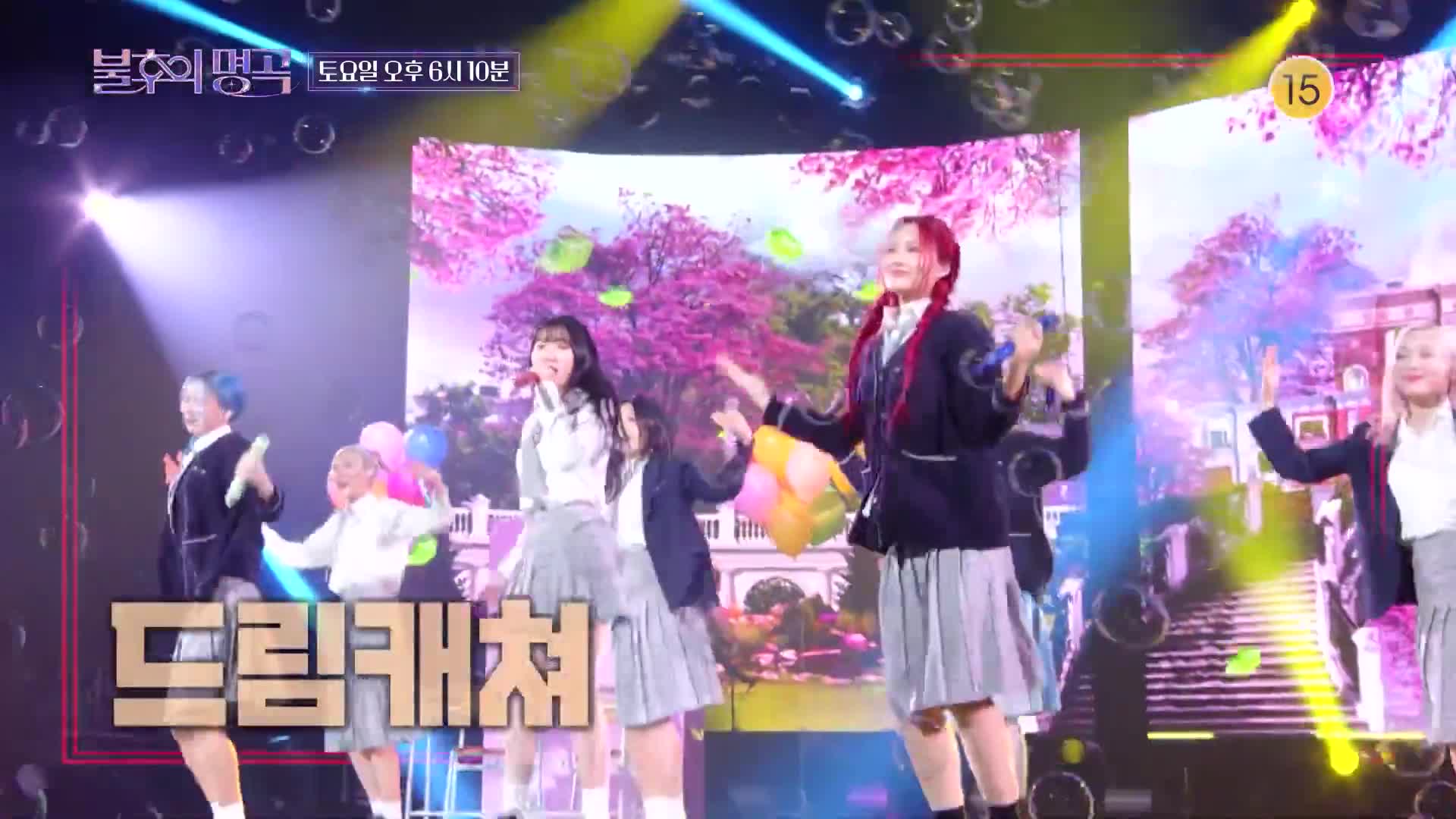 DC IM2 Next Week Preview (231125 IM2)