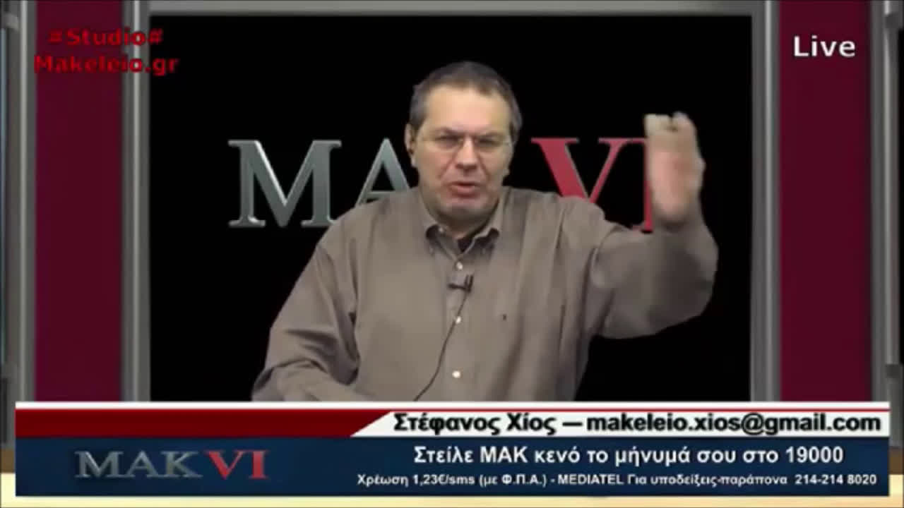Τι λες ρε μαλακα;