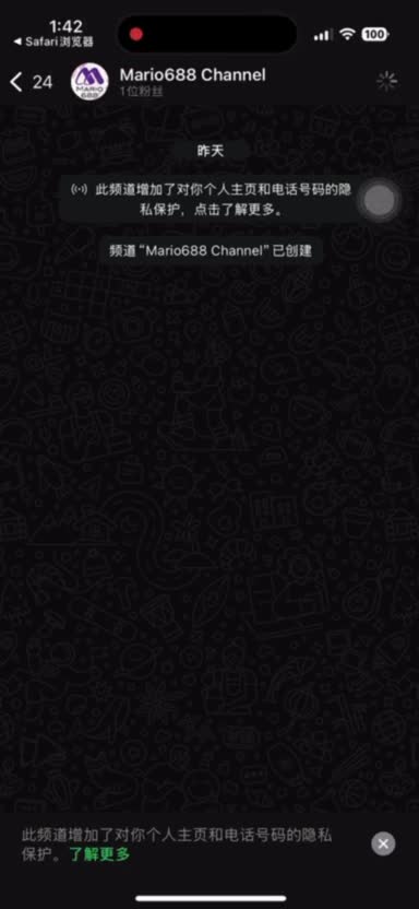 Watch MARIO WHATSAPP VIDEO | Streamable