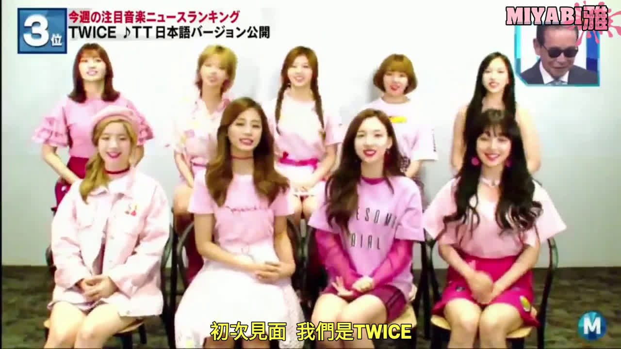 Watch MusicStation_program-parade_TWICE | Streamable