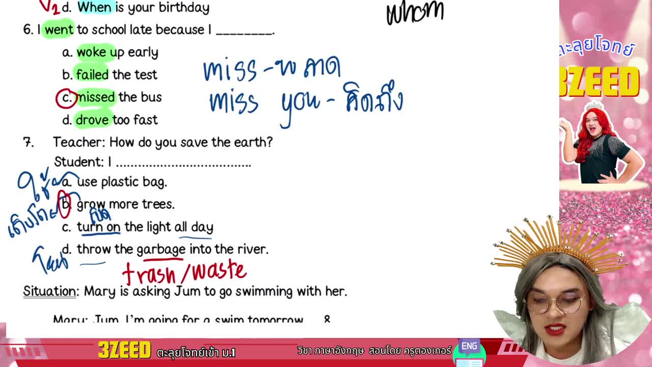 Watch Eng3zeed-1 | Streamable