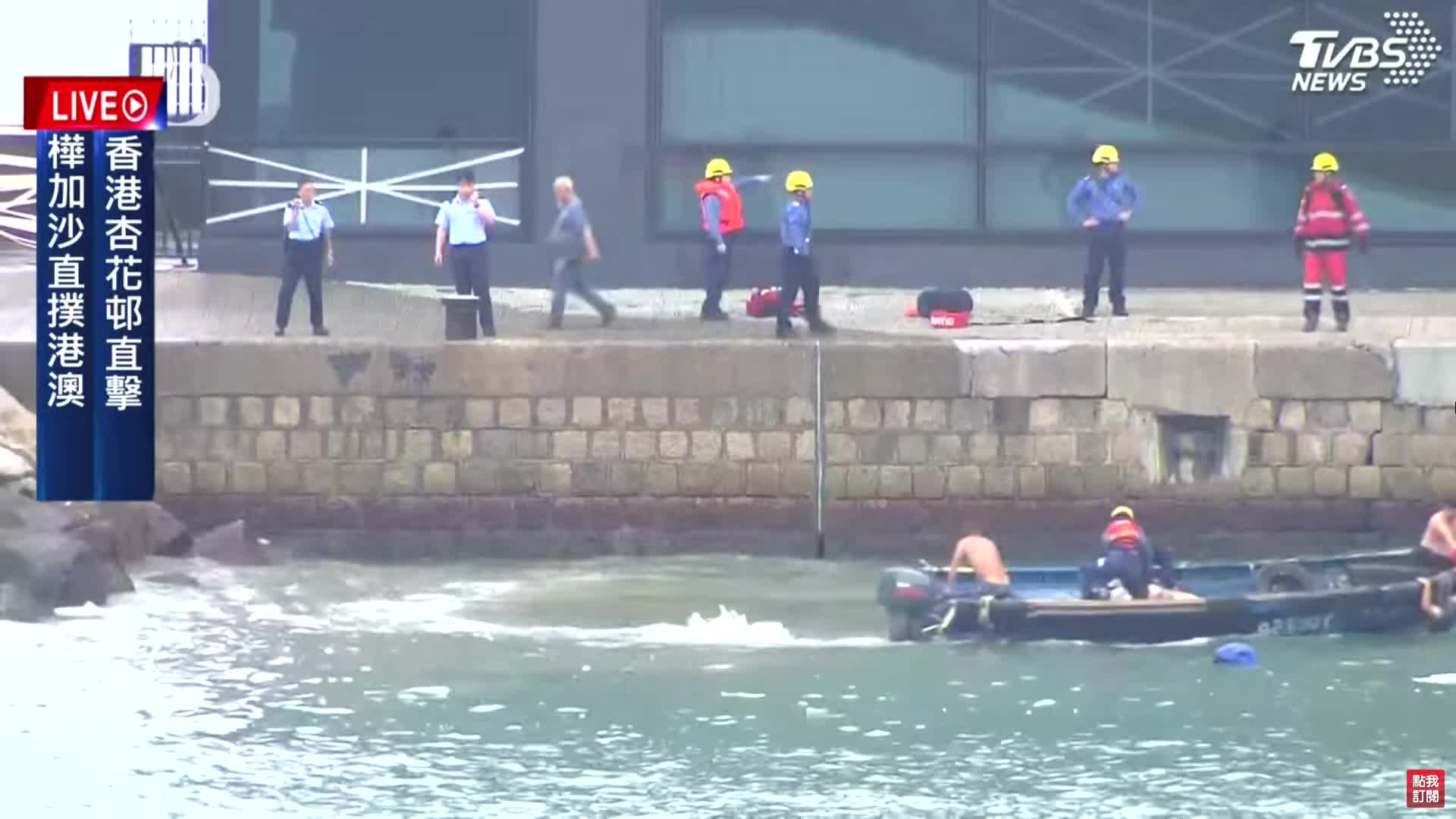 Watch 3 | Streamable