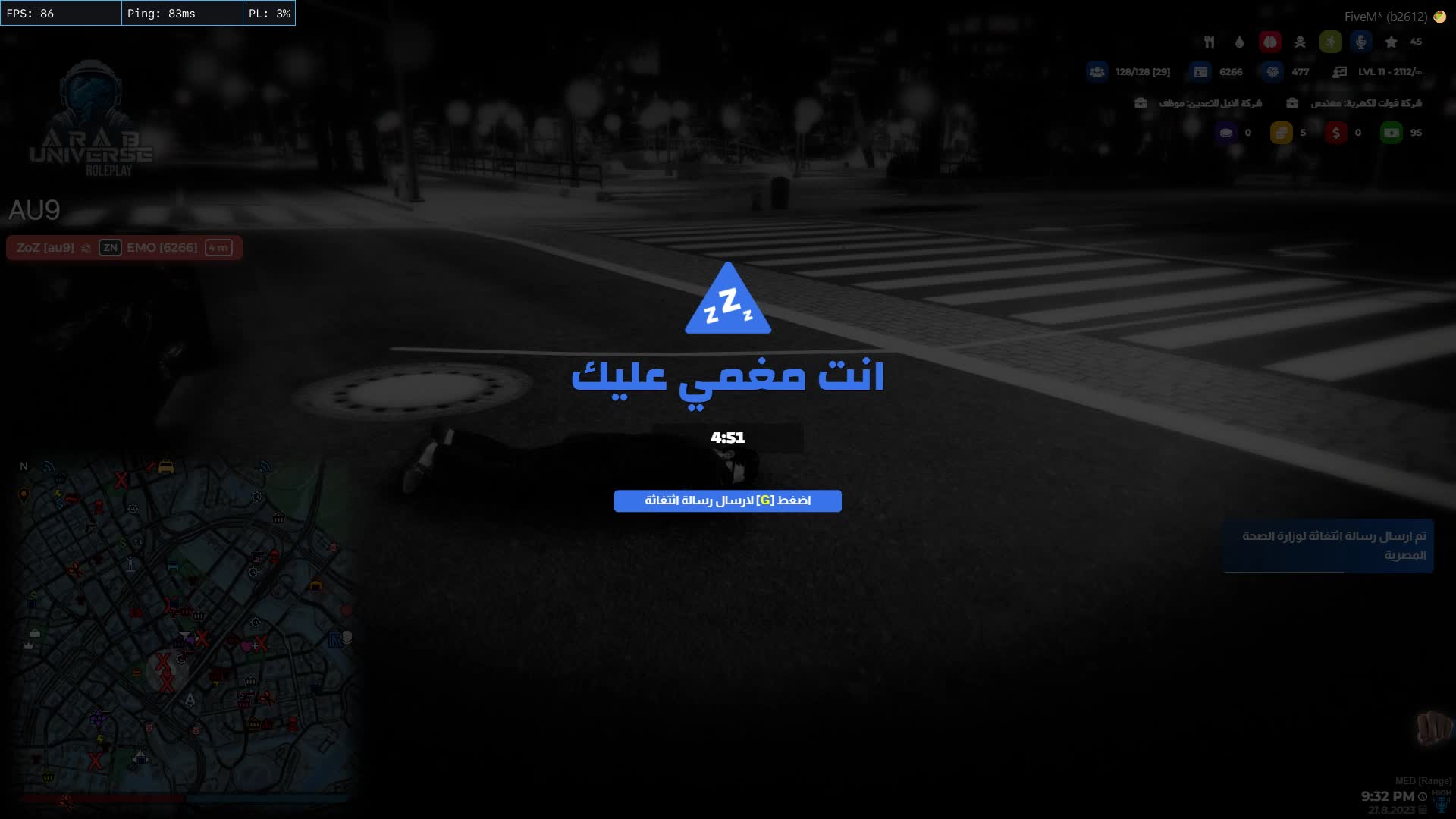 Watch fivem.exe 2023.08.21 - 21.32.35.07.DVR - Trim | Streamable