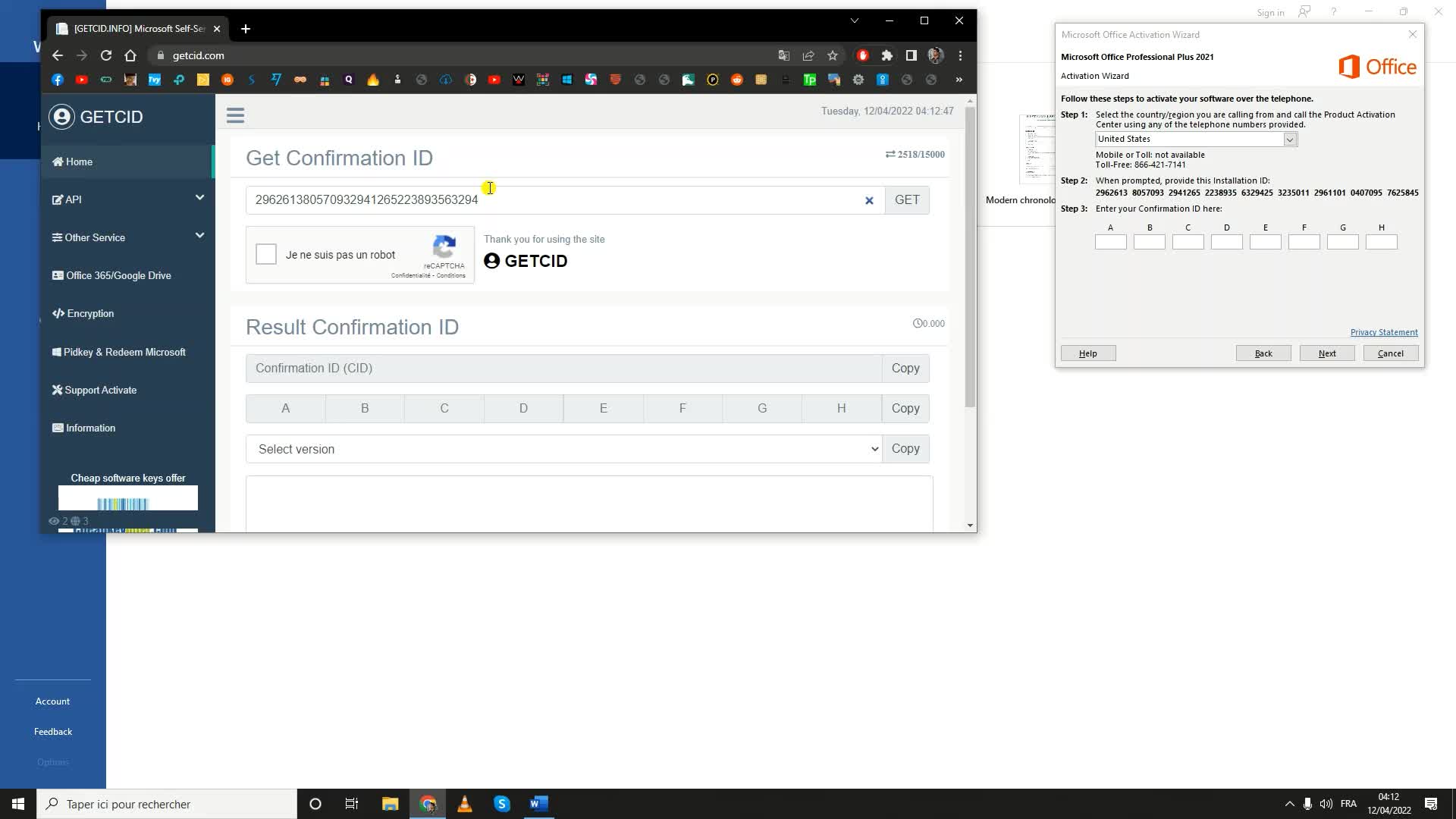 Watch Activation | Streamable