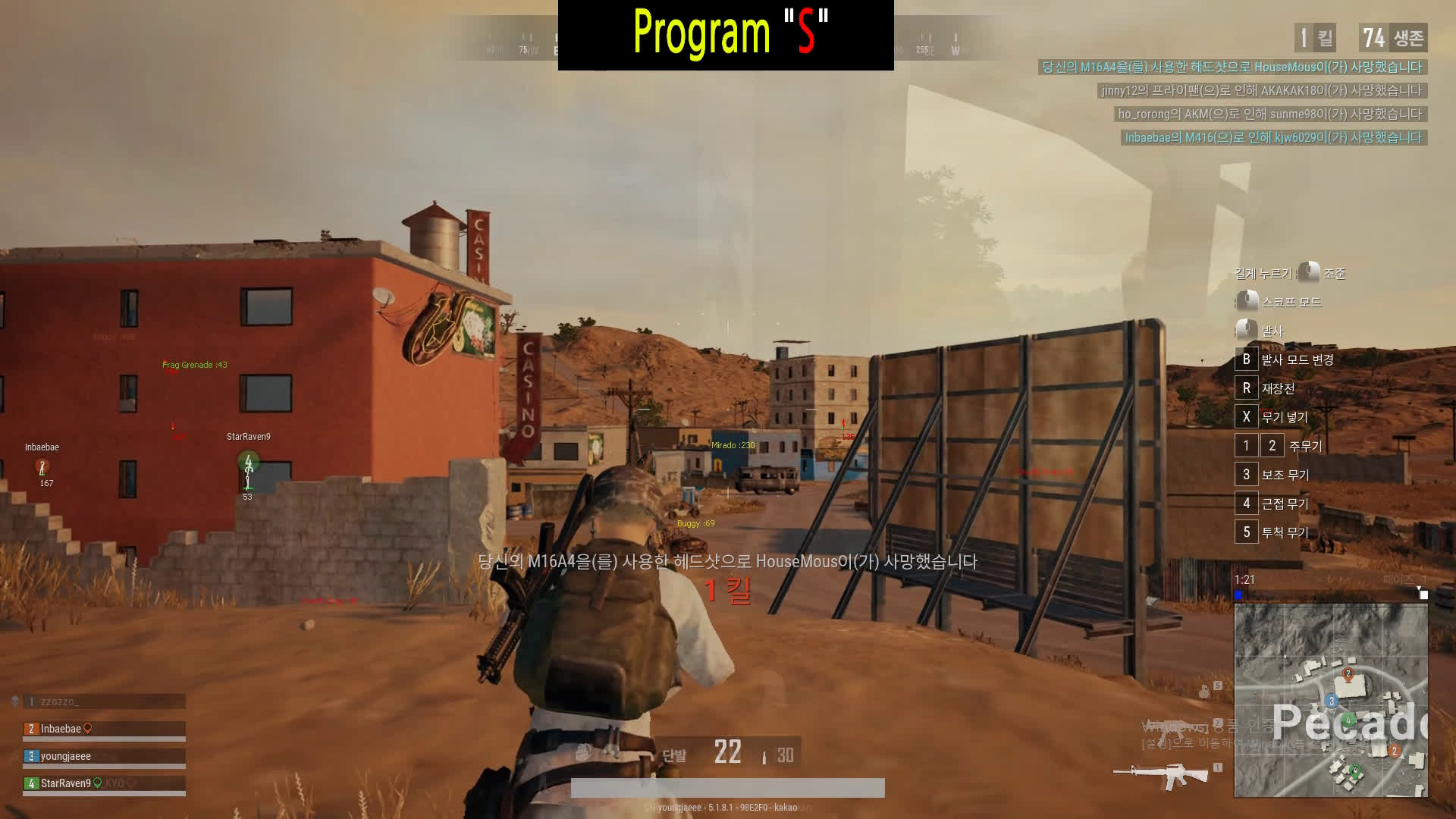 Watch Program S(SKY) | Streamable