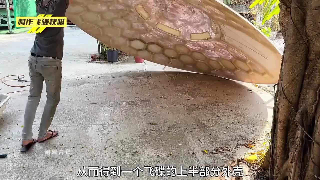 Watch DIY UFO | Streamable