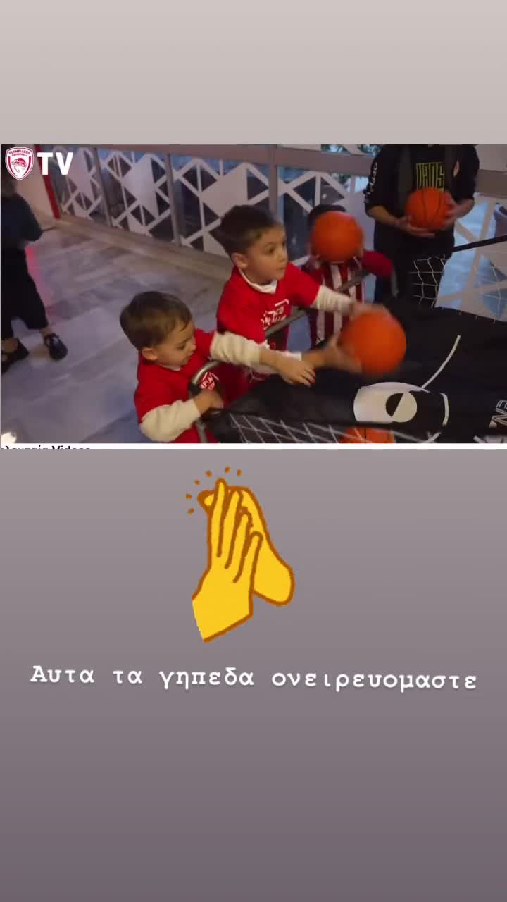 61490CD6BCC471AD3A40AD5BCBA2D7B4_video_dashinit (1)