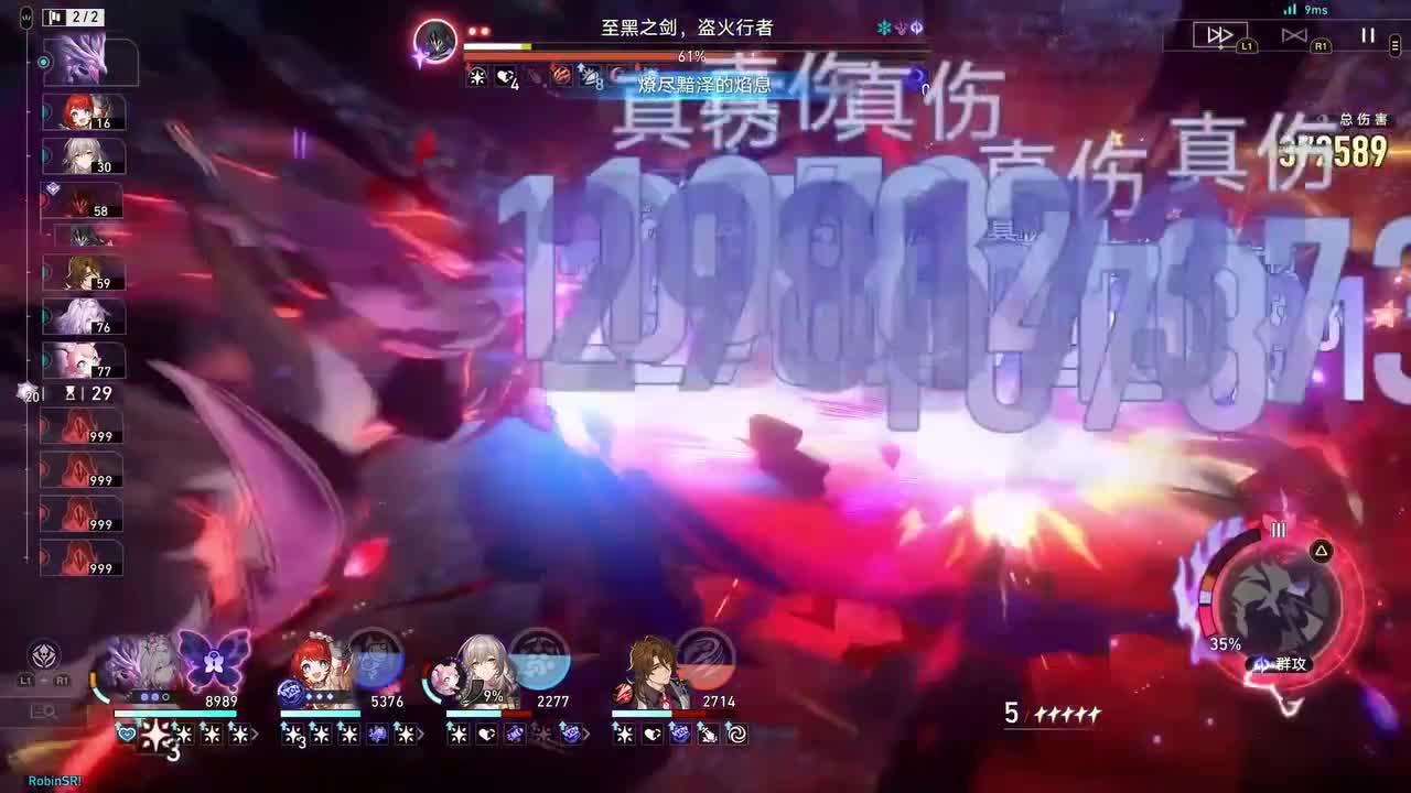 Watch v3蝶 3金0t盗火，拼尽全力无法战胜那位大人 | Streamable