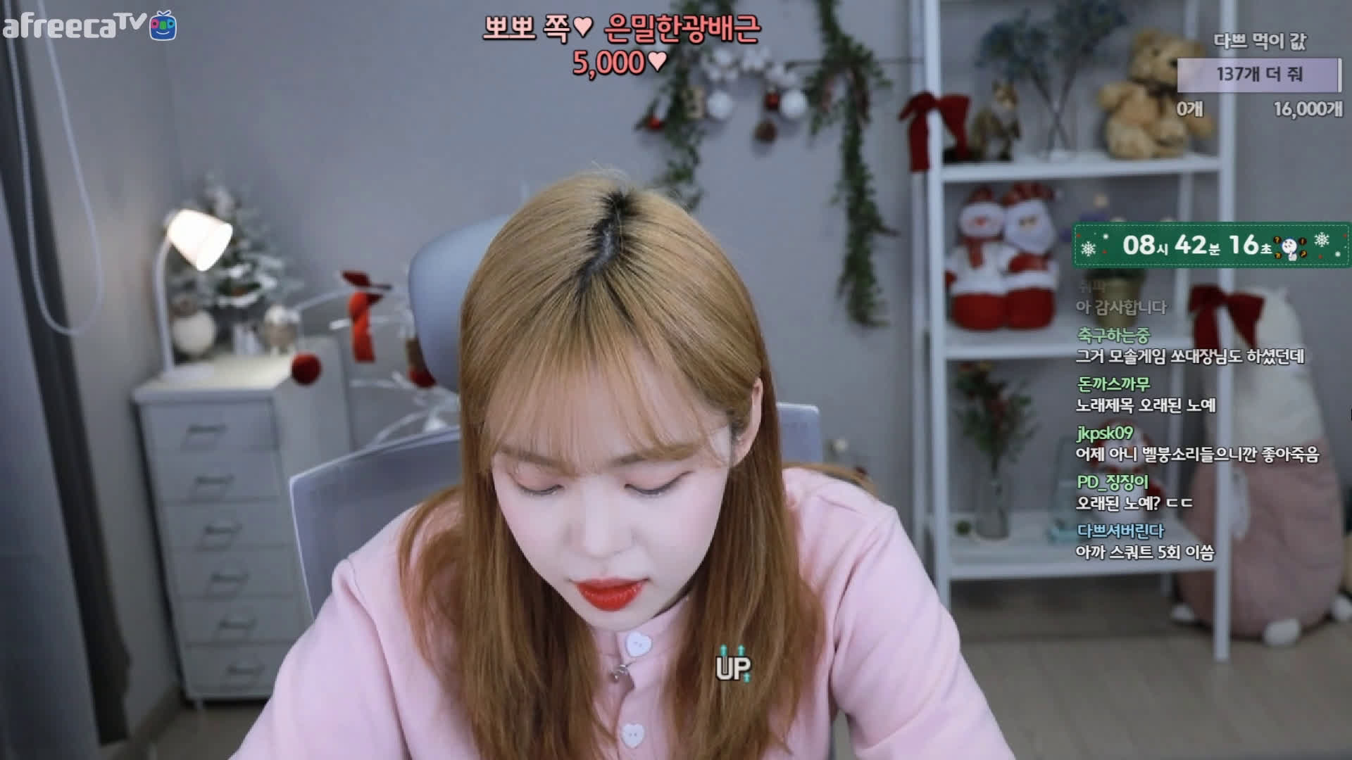 Watch 24시간 노방종 끄읏 lol _ 아프리카TV VOD - Chrome 2021-01-04 05-04-10 | Streamable