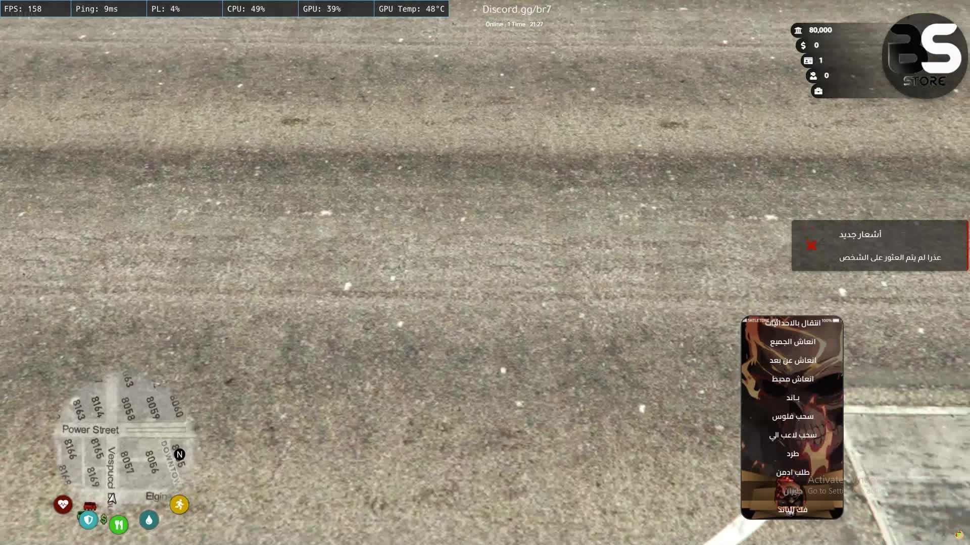 Watch bs store | Streamable