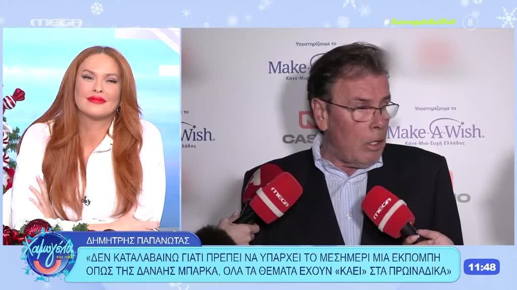 Watch Δημητρης Παπανωτας για Δαναη Μπαρκα Δεν καταλαβαινω γιατι πρεπει ...