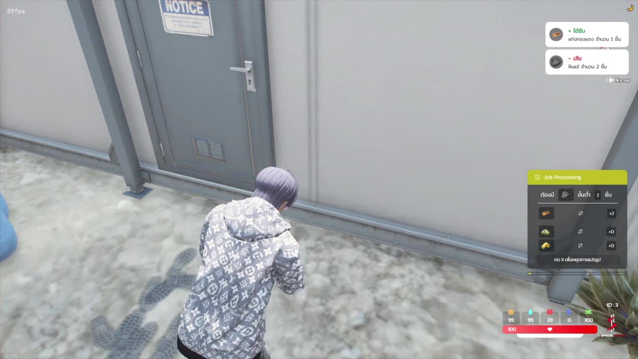 iSpecial_Processing UI : https://discord.gg/NVsjPrMvTY