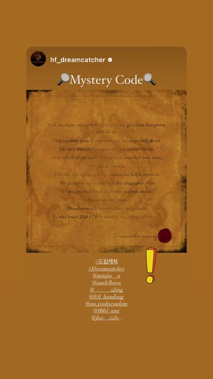 JU DC Mystery Code (220921 JU IGS)