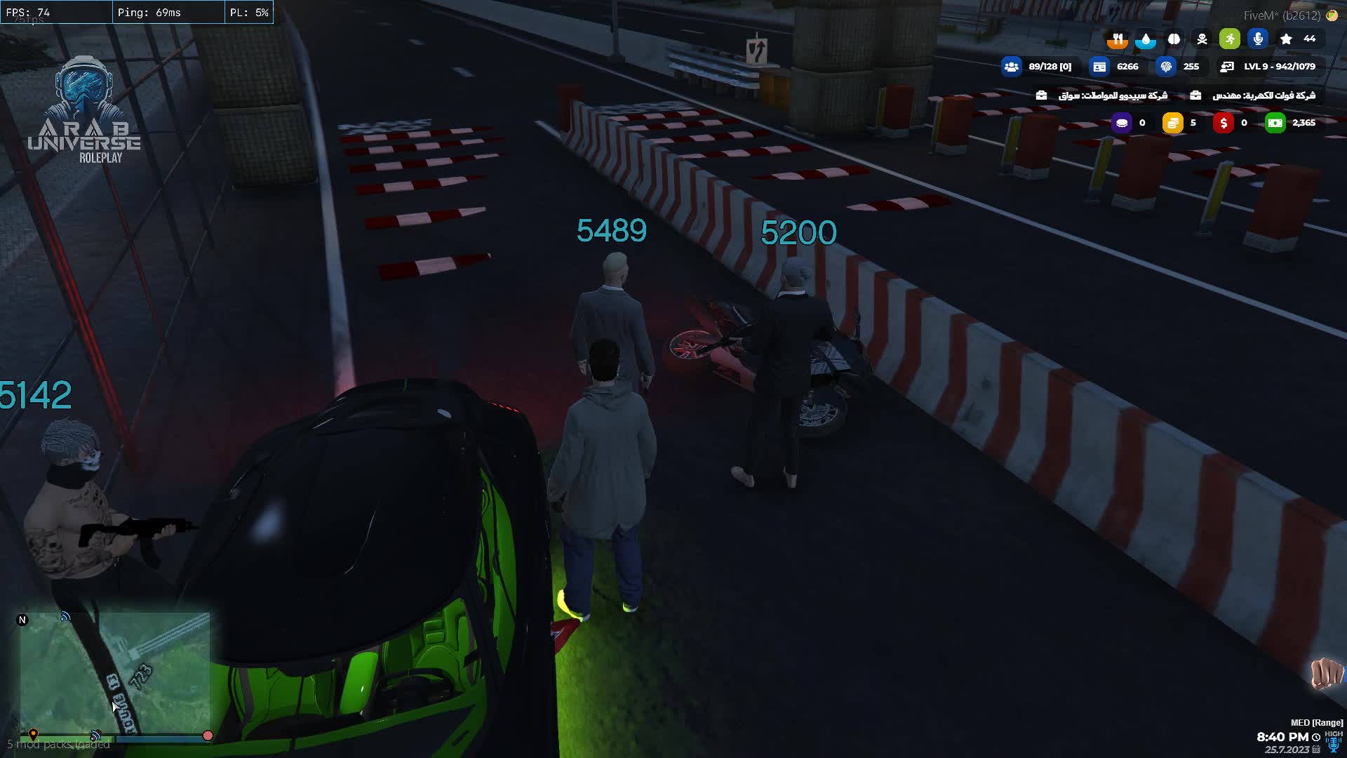 fivem.exe 2023.07.25 - 20.41.14.03.DVR - Trim