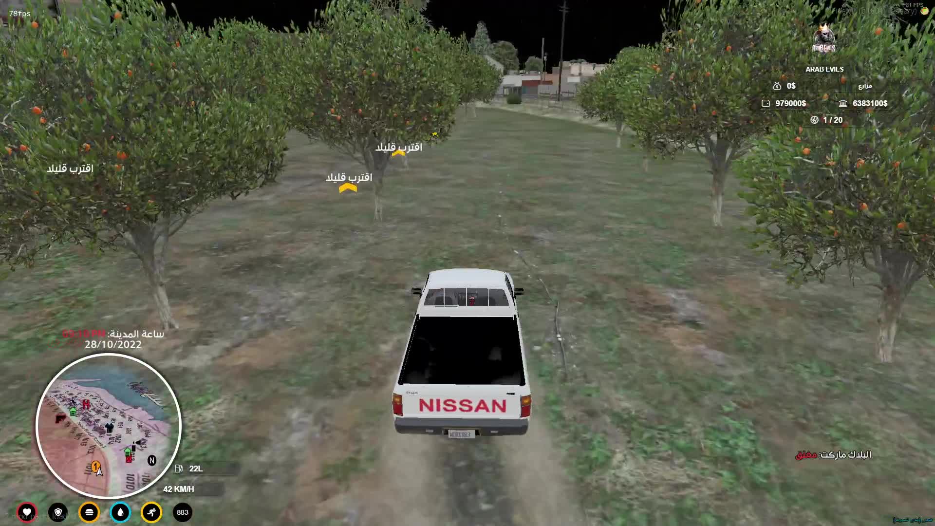 Watch مزارع 2 | Streamable