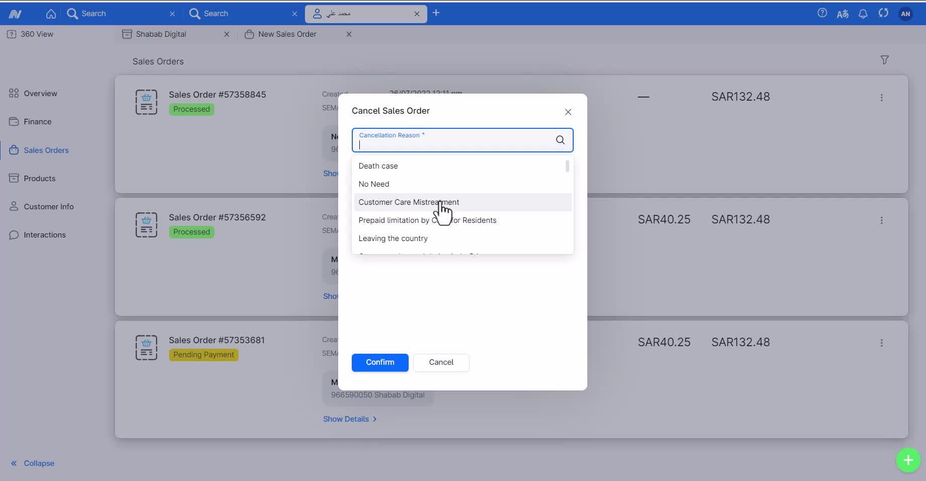 Watch الغاء عملية قبل اجراء الدفع في النظام-Cancel Order | Streamable