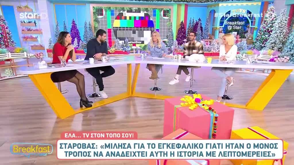 Watch Ετεοκλης Παυλου Εμεις που εχουμε παει πιο κοντα στο θανατο πρεπε ...