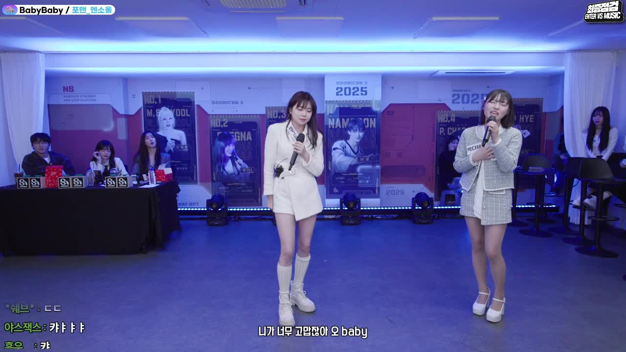 Watch [수니그룹 최종점검 수니뮤직] 포맨 - Baby Baby | Streamable