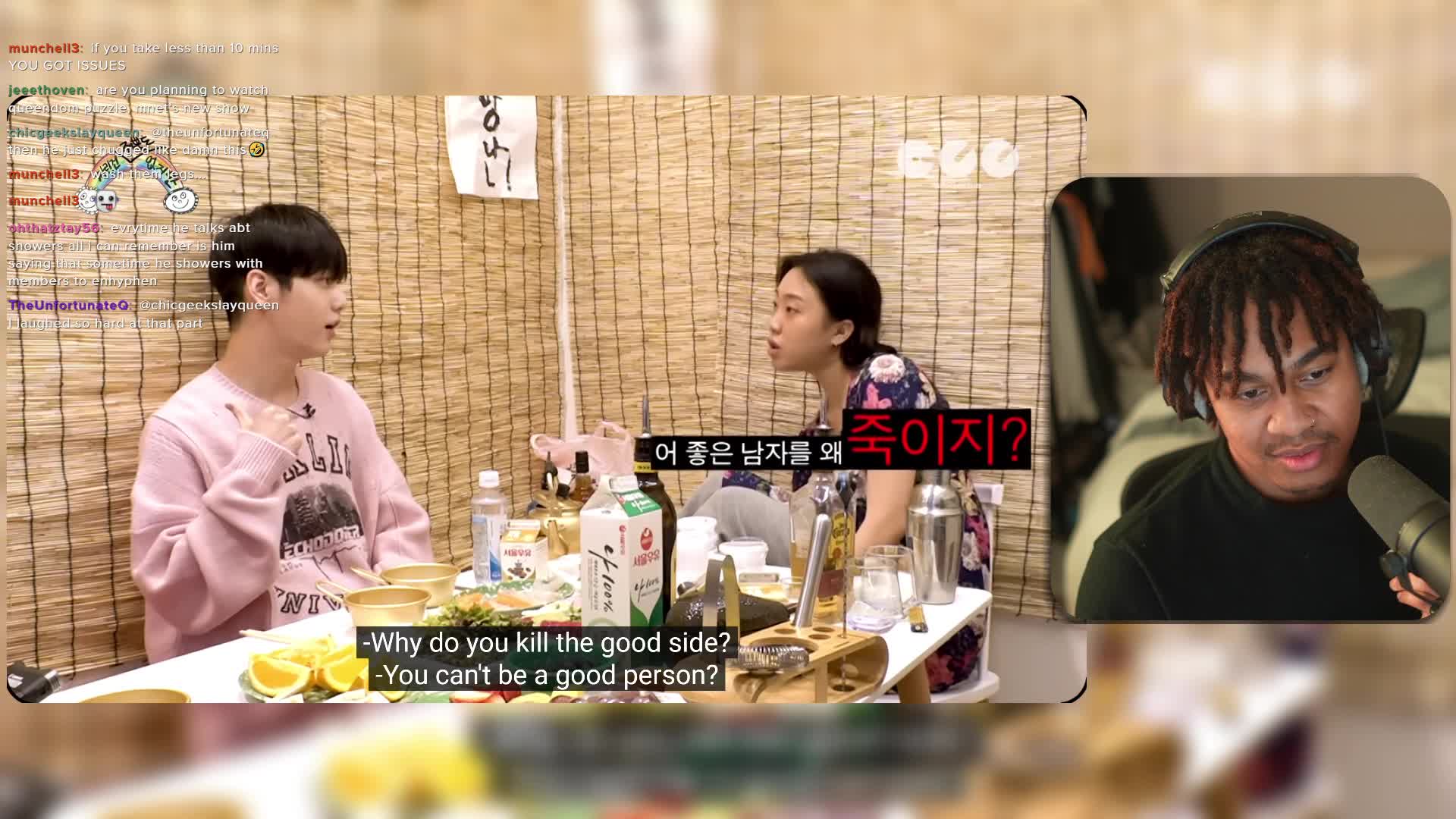 Lee Youngji 'No Prepare' EP. 1 - TXT Soobin