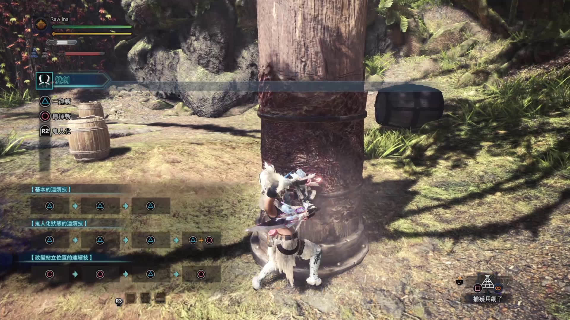 MHW