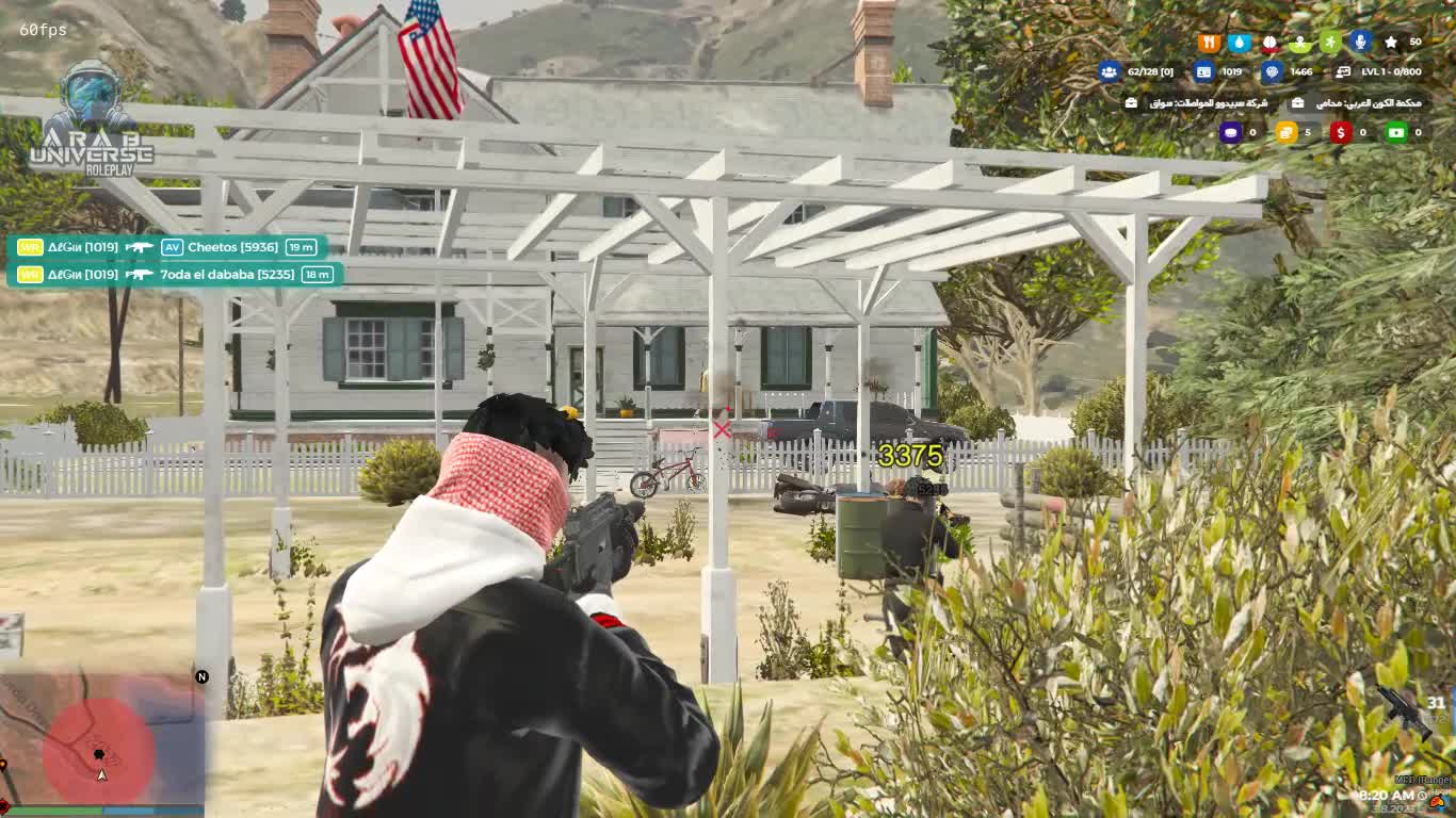 Watch Cfx.re D Games FiveM FiveM.exe 2023.08.03 - 08.21.42.10.DVR_Trim | Streamable